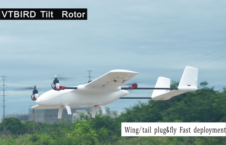 XUWING VTBIRD VTOL UAV Kits(Don't forget to choose Frame Type)_VTBIRD ...